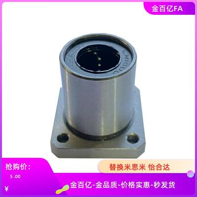 LHFS35直线30轴承SLHFC40/SLHFRW25/SLHFCW20/SLHFSW12/SLHFSWS16