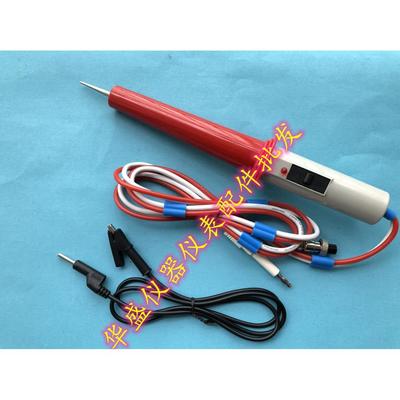 长盛CS2670A CS2670CX CS2672DX高压棒 耐压棒 测试枪 高压枪 2件