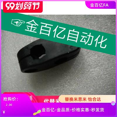 支架配件光轴01十字固定夹03连接件交叉51接头承夹塑料尼龙ZCE02