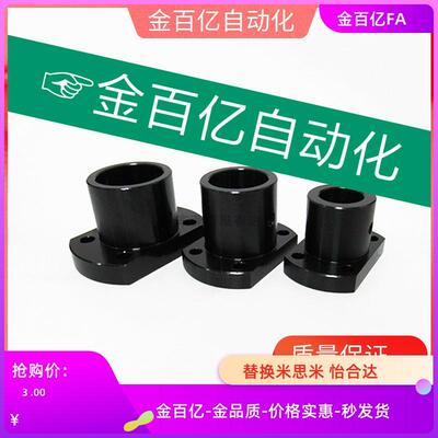 GAF22/GAC21/26-12/15/16/D20/D25/D30/40导向轴28支座STHCB10/50