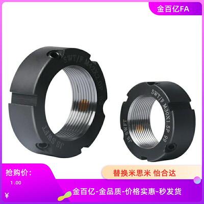 BKE01-M35/M40/52/51螺母BKJ61-M30/M10/M8/M12/M15/M17/M20/M25