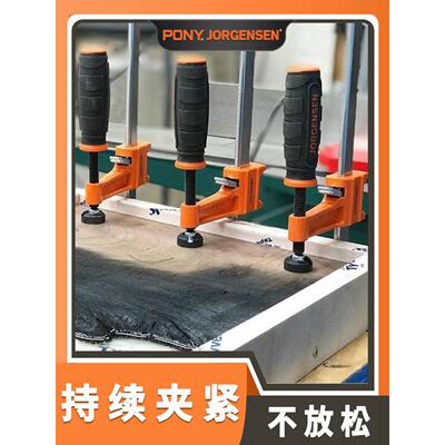 美国JORGENSEN木工夹重型F夹快速夹固定夹具夹紧器强力拼板小马夹