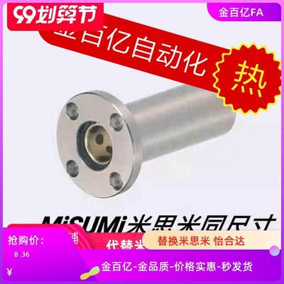 无油MFNS6衬套MFKW13/MFNW8/MFMW10/s12/s16/s20/s25/s30/s35/s40