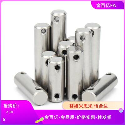 c-CMG3/CMGH4/SCMG5/6/8/16-50/30/SCLGN25/12铰链销CLGN10开口40