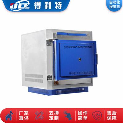 GB/T508石油产品灰分测定仪GB/T2433SH/T0067石油产品灰分测定