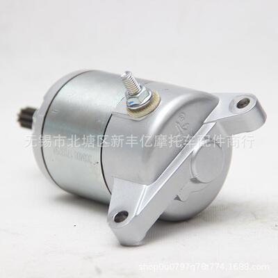 摩托车马达WH150CBF150KTT电机马达CBF125战鹰启动电机