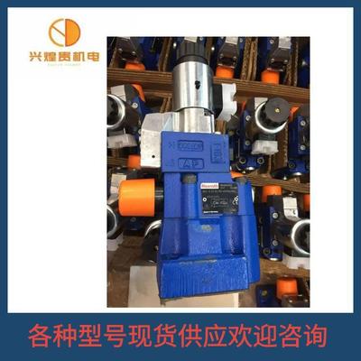 DBW20A1-52/15溢流阀DBW20A1-5X/15X-6EW20N9K4