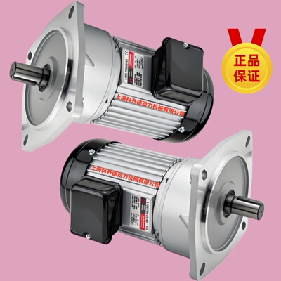 LUYANG电机LY减速电机