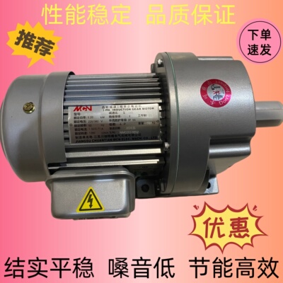 明椿减速电机刹车马达