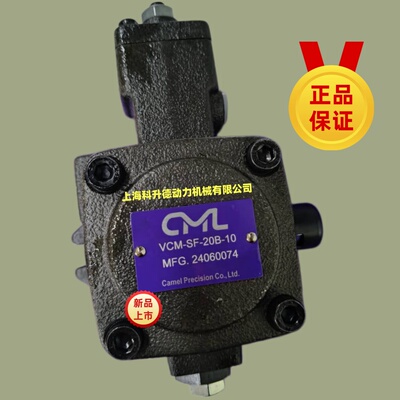 全懋CML变量叶片泵齿轮泵