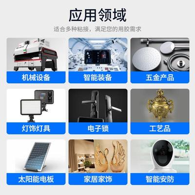 JL-611透明环氧ab胶1小时慢干金属陶瓷玻璃高强度无气味胶水