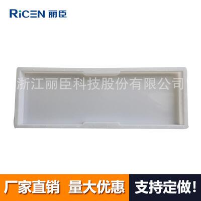 缺口25cm盖板“上”110x36x6cm混凝土盖板模盒盖板模具