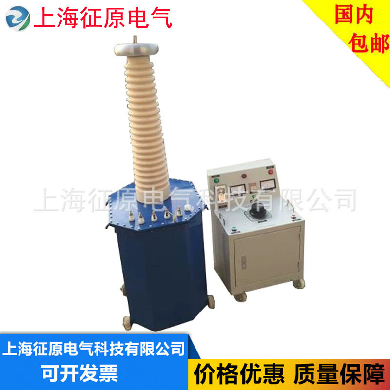 TQSB-10KVA/50KV交直流试验变压器/超高压耐压仪/高压试验变压器