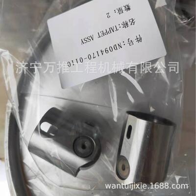 6D1406D170燃油泵配件燃油泵散件挺柱ND094170-0110