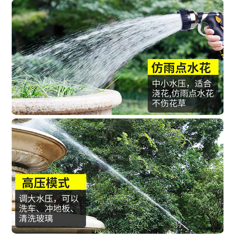 好货浇花水枪洗车浇水神器高压家用洒水喷头花园水枪伸缩水管软管