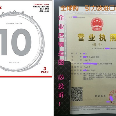 Fender 150R Nickel End Guitar Strings, Gauges 10-46 (3-Pack