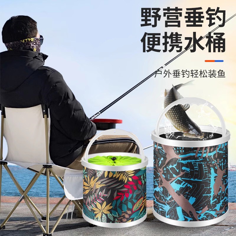 好货汽车用可折叠水桶钓鱼装鱼桶活鱼箱车载多功能带绳防跳网鱼护