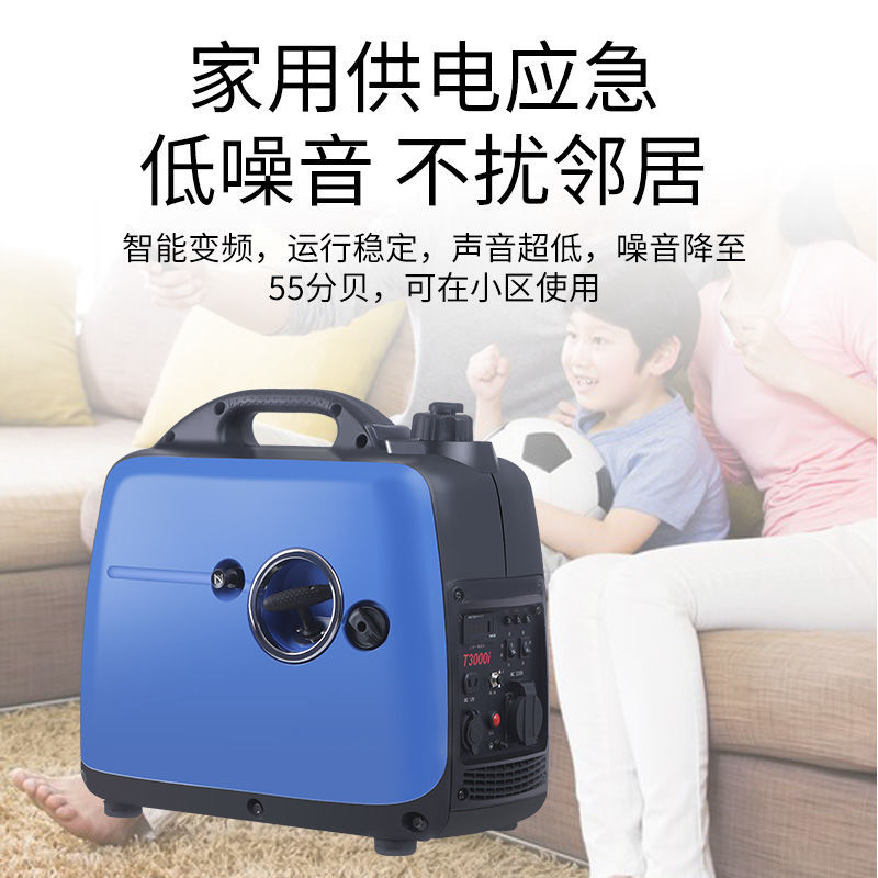 好货汽油变频发电机家用静音房车2/3kW小型220v户外便携式汽油发