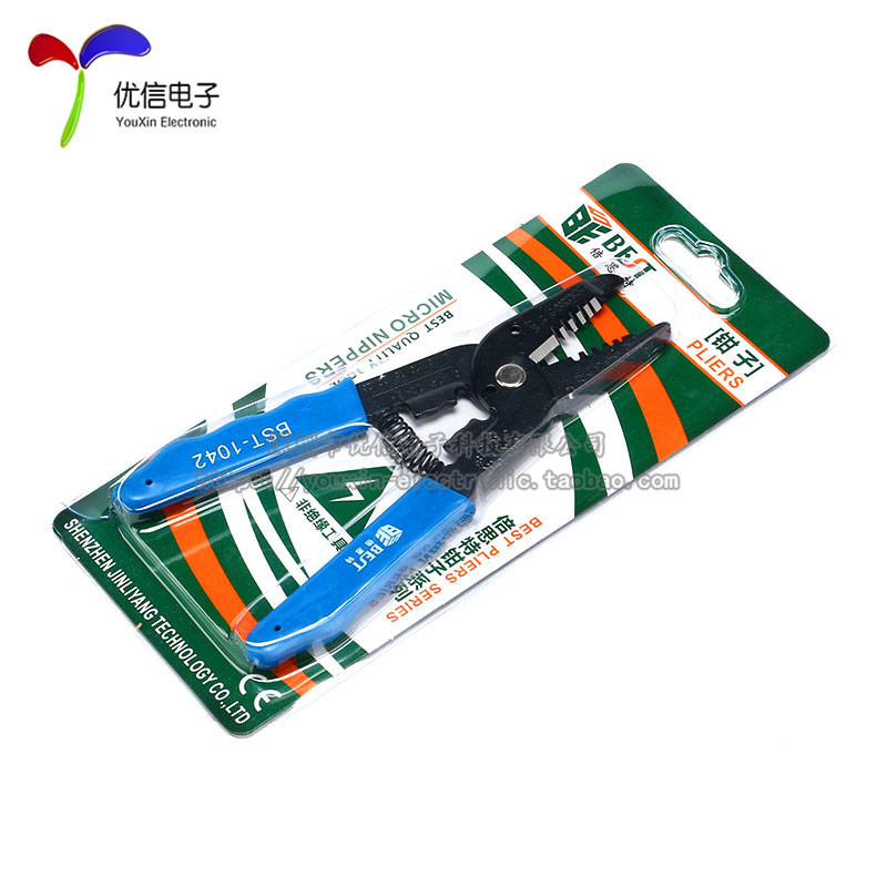 好货手动优质剥线钳多功能电工拨线钳剥皮器剥皮刀扒线钳子工具电