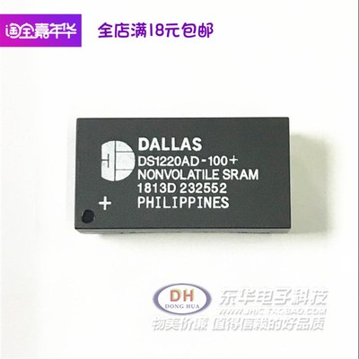 时钟存储器 时钟芯片DS1220Y-100+ 全新现货质优价廉IC配单配套