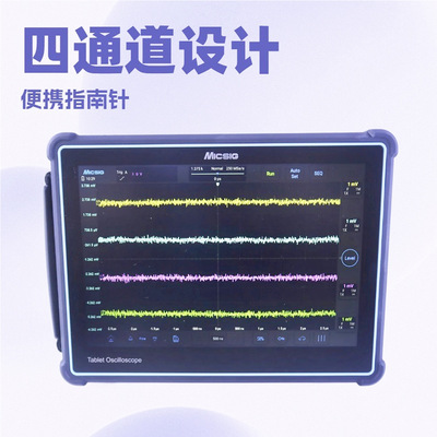 MicsigATO10044通道平板示波器