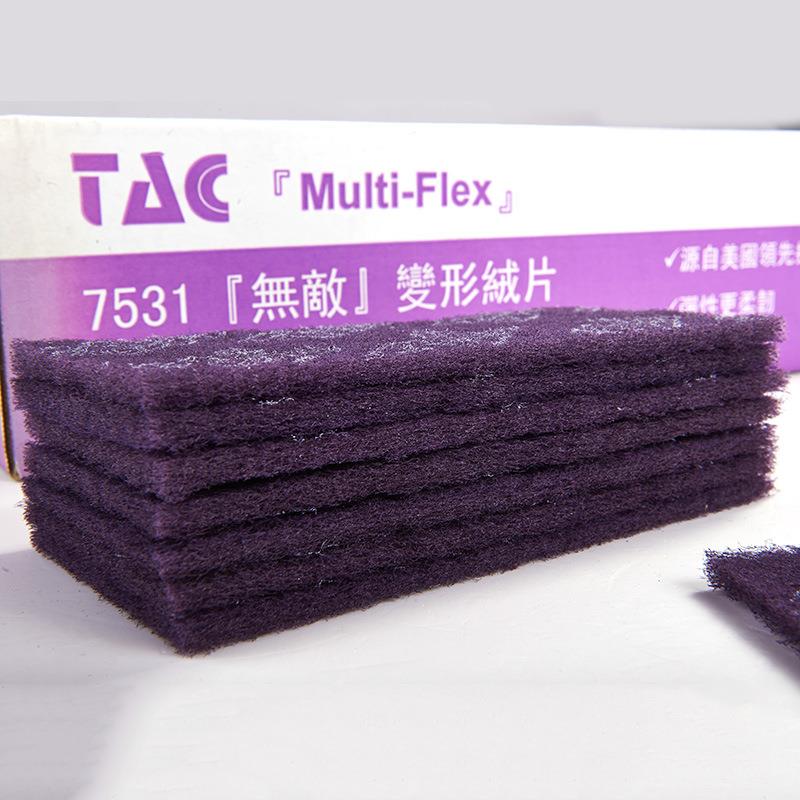 工业用百洁布片*寸紫色除锈擦拭布目尼龙纤维白洁布