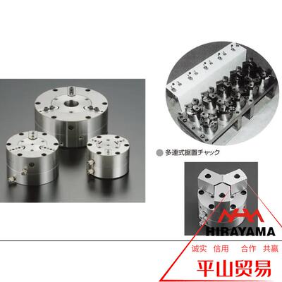 卡盘爪.μ以内型号--.青岛平山贸易有售