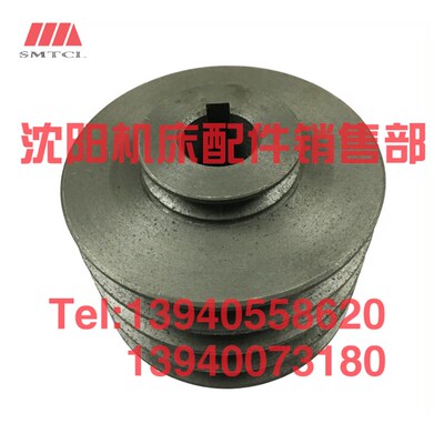 好货沈阳机床CA6140A CA6150B 电机皮带轮 15019B 车床皮带轮 外