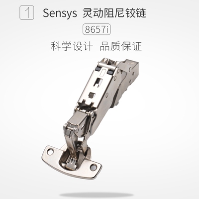 极速进口Hettich阻尼铰链 165度大角度集成液压缓冲衣柜五金