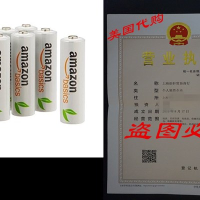 AmazonBasics AAA Rechargeable Batteries (12-Pack) - Packagi