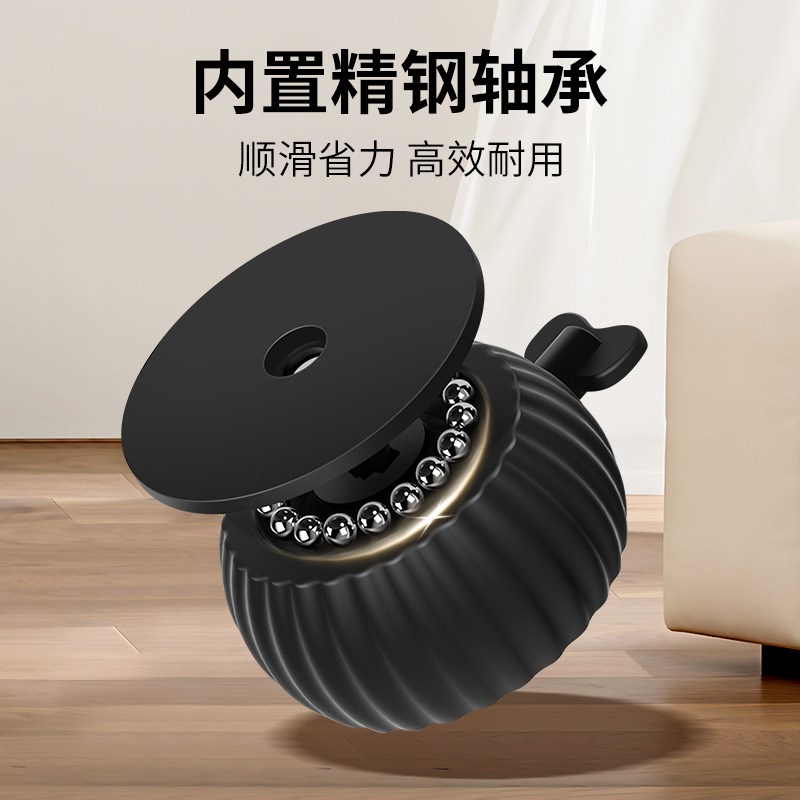 好货德国免打孔万向轮可移动家具牛眼底座沙发脚垫茶几静音粘贴式