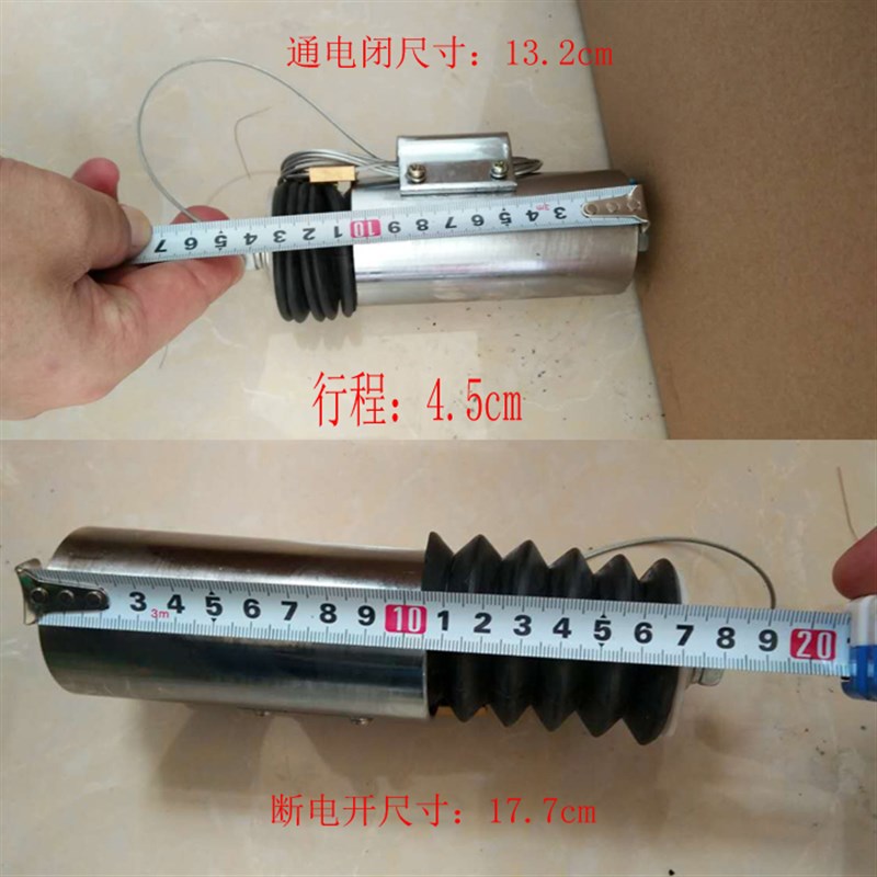 好货24V 12V停机电磁铁 自吸式 柴油发电机组停车电磁阀 发动机熄