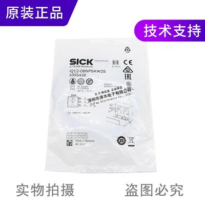 原装正品接近传感器IQ12-08NPSKW2S1055436PNP输出常开