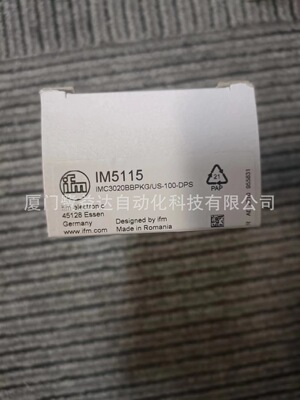 IFM易福门IM5132
