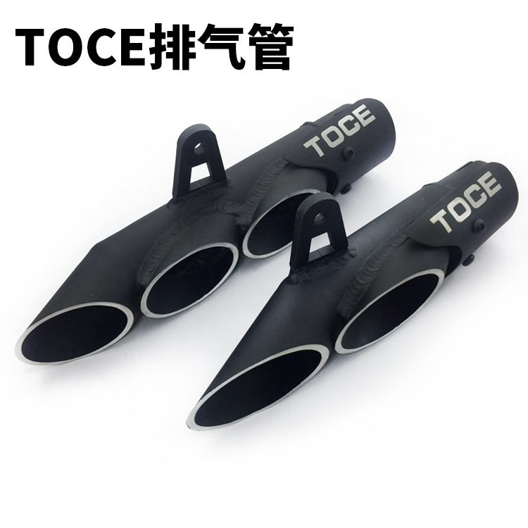 摩托车跑车改装R6 ZX6R 10R CBR1000 永源小忍者TOCE炸街排气管