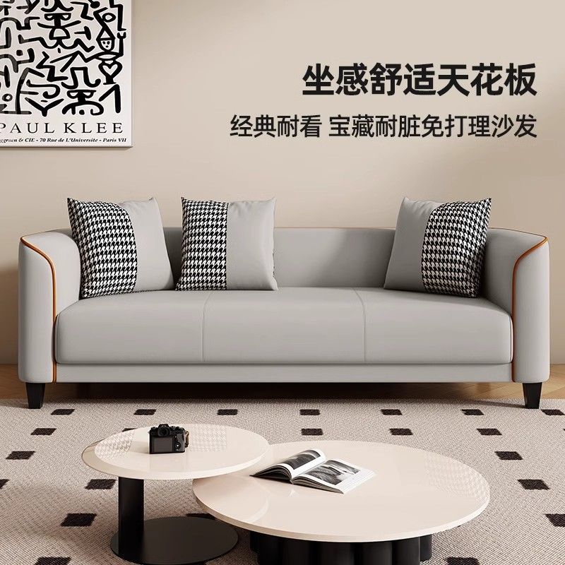 意式轻奢皮布双人小沙发小户型休息区办公室接待公寓网红简约沙发