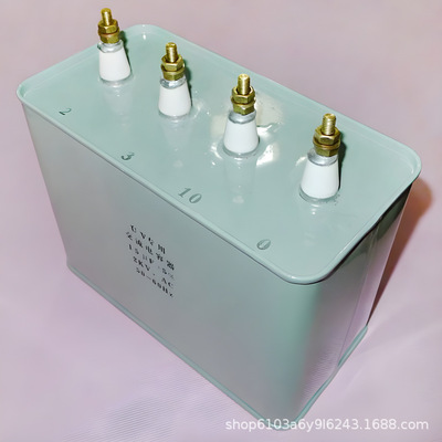 15uf2000V电容UV灯专用电容补偿电容UV灯启动电容UV机专用电容