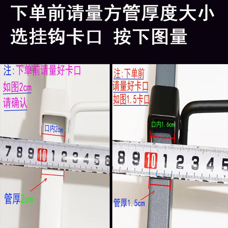 超市货架挂钩横梁双线挂钩零w食文具牙刷挂钩货架配件方管方通挂