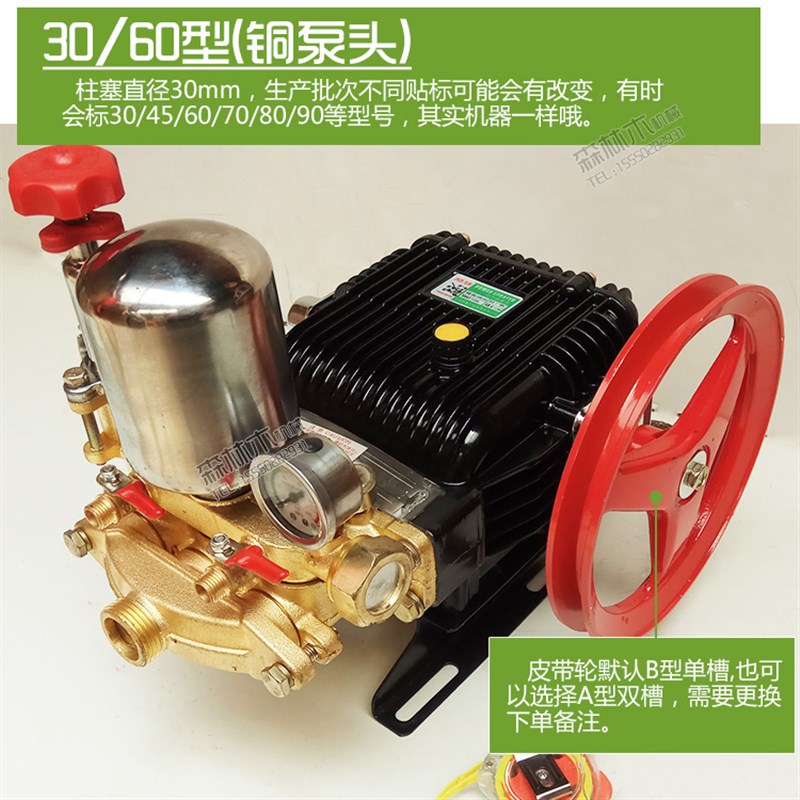 高压清洗打药机喷雾机三缸柱y塞泵园林绿化压力泵抽水洗车泵头包