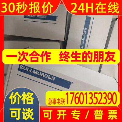 原装进口KOLLMORGEN科尔摩根伺服器 SERVOSTAR 620 S62000-SE全新