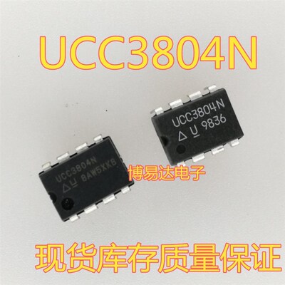UCC3804N DIP8 直插  全新液晶电源管理芯片