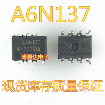全新原装6N137 A6N137 DIP-8 直插 光耦隔离器 逻辑输出 进口芯片