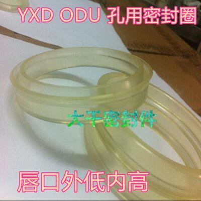 孔用YX型聚氨酯/橡胶液压密封圈油封YXD（ODU）-400*376*24密封件