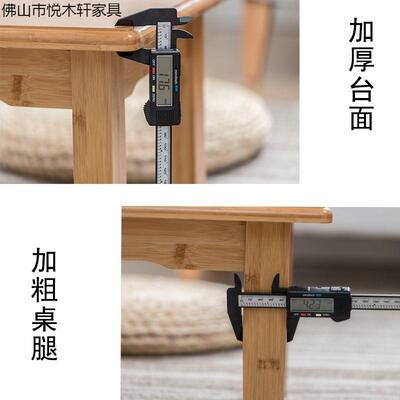 榻米实木炕桌小茶几榻上吃饭正方形楠竹桌学炕习矮子桌飘ERn2rjeT