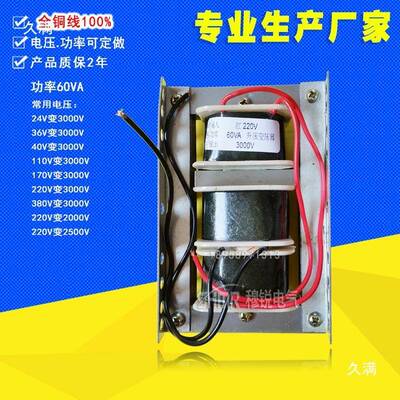 氩弧焊变高引弧升压压器24V40V110V22V0tfgfg%fgV380升300频0V铜