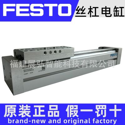 EGC-70-60-BS-10P-KF-0H-MR-GK FESTO EGC-BS系列 丝杠式电缸