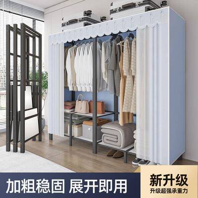免安装易便卧室布衣柜携式出收ROP租房家用折叠钢管加固简加粗纳