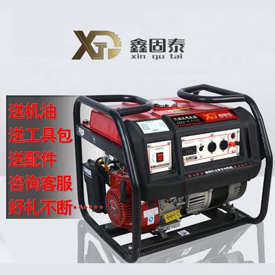 鑫固泰单相小电静音型家用汽油发电机省油户携外工程便XGT-4500式