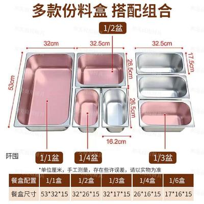 保温台摆摊商用电加热立式不钢售餐台食堂餐厅快车保锈温饭售KAZ