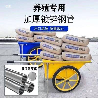 料斗车养殖户推粪车35406果园车斗手农推车塑家用村建筑工地小推